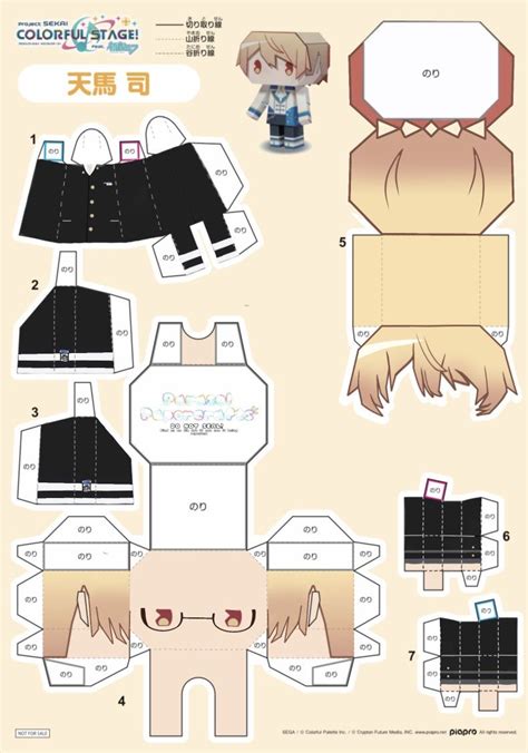 Tsukasa A Once In A Lifetime Pandemonium By Rinne Paper Doll Printable Templates Paper