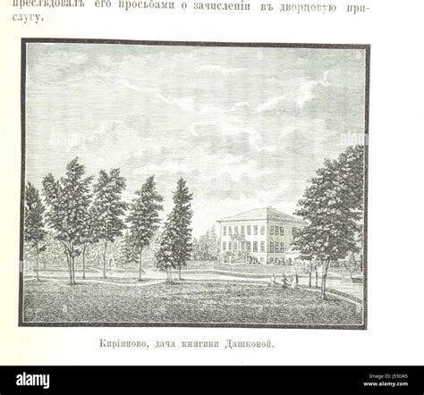 This Title Seems To Be In A Non Latin Script Possibly Russian Or Arabic And Requires