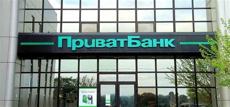 ПриватБанк запустил быстрые переводы на карты «Простір Banker Ua