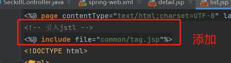 Ssm项目controller可以拿到数据，前端未显示数据ssm中后端数据显示了在前端不显示 Csdn博客