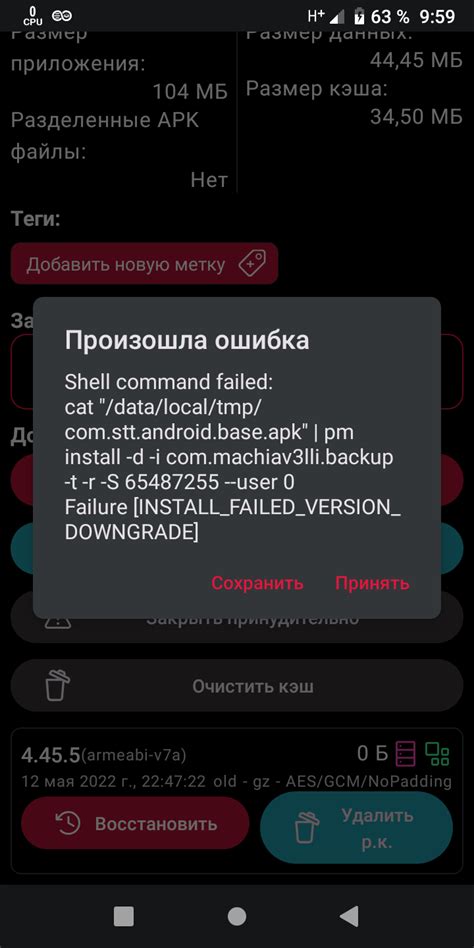 Regress No Backwards Compatibility · Issue 626 · Neoapplicationsneo Backup · Github
