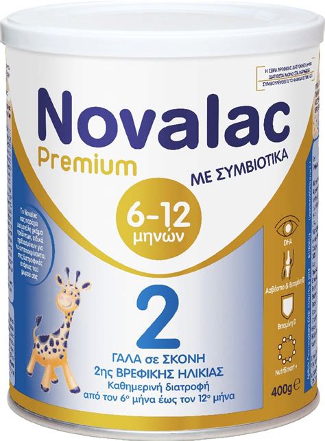 Novalac Premium 2 With Conventional From 6 Months Clinic Store