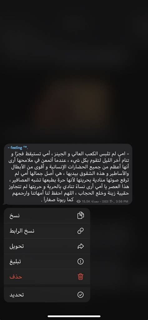 Beautiful Arabic Words Calligraphy Words Cool Braid