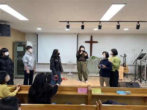 중고등부 설 맞이 레크레이션 사진게시판 순복음예수가족교회