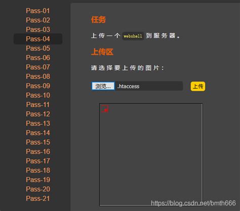 Ctf之萌新web学习文件上传bmth666的博客 Csdn博客