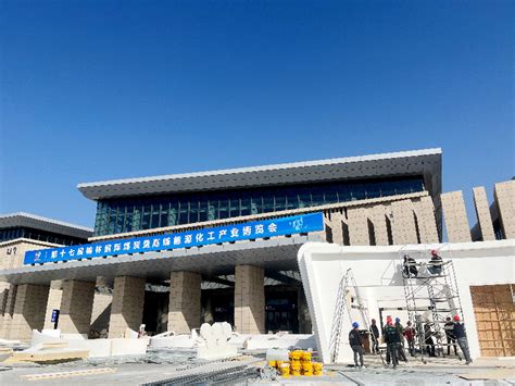 第十七届榆林国际煤博会开幕在即 工作人员有序布展中国农科新闻网