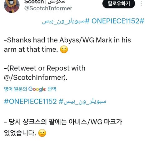 ㅅㅍ 원피스 최신자 샹크스 썰 Txt 유머 움짤 이슈 에펨코리아