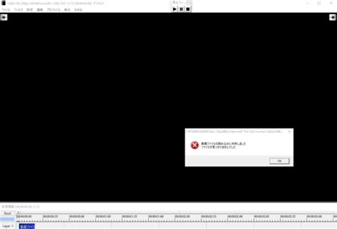 動画ファイルの出力（読み込み）に失敗しましたの解決策【aviutl】 めらにっく