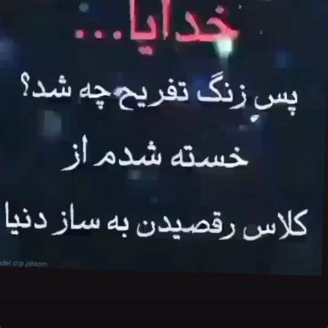 ‎ابراهیم بلوچی‎ Baloochi9181 • Instagram Photos And Videos