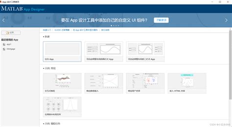 Matlab 2021a编写加法器matlab加法器 Csdn博客