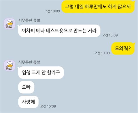 챗봇 Flask 배포기 Featgcp