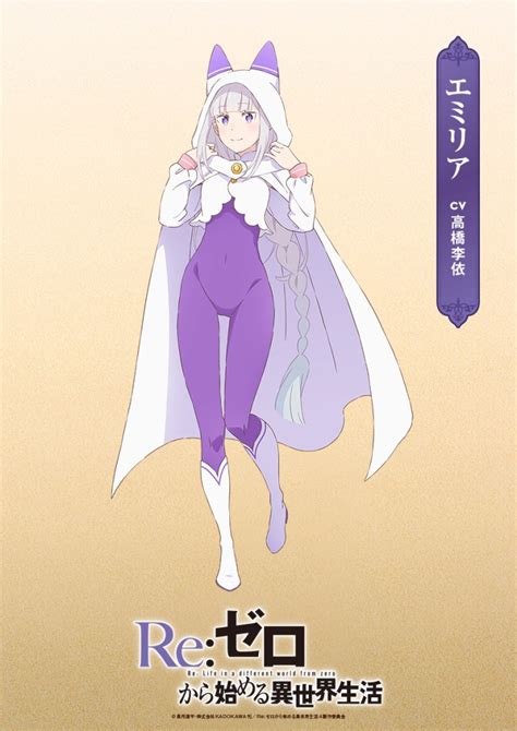 Re Zero Season 4 Shares Surprising New Look At Rem And More