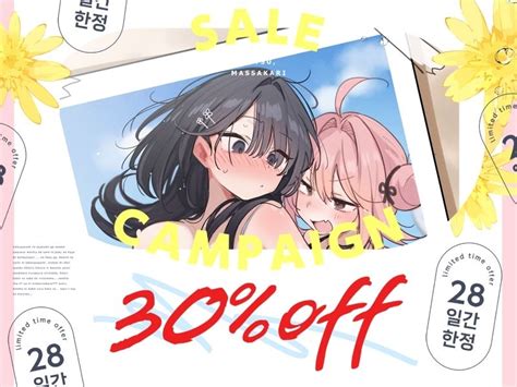 【30 Off】[한국어 자막판] ~푹푹 찌는 한여름~ 한여름에 두 배로 맛있는 두 가지 맛 하렘♪【4시간】 [nekomugi] Dlsite Doujin For Adults