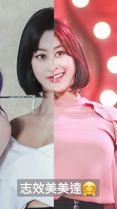 Twice 朴志效박지효 🇰🇷 Youtube