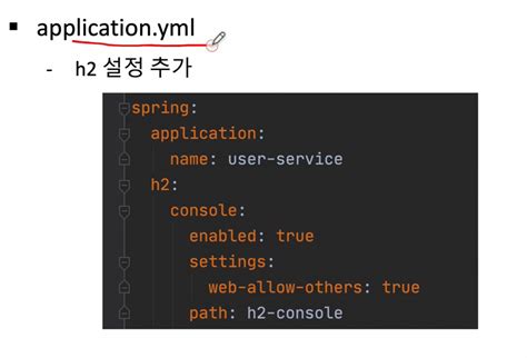 MSA Spring Cloud로 개발하는 마이크로서비스 애플리케이션 E Commerce Users Microservice Back End