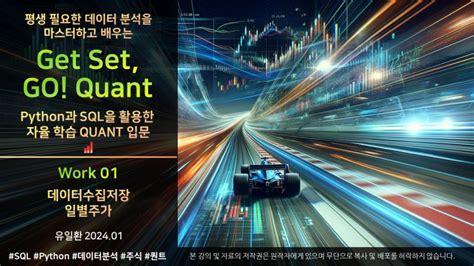 Linkedin 유일환 페이지 Gpt로 교육 자료 표지 이미지를 뚝딱 만들었네요 24년에 교육을 준비하고 있는 Get Set Go