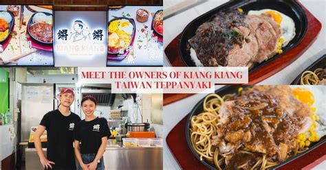 Kiang Kiang Taiwan Teppanyaki Taiwanese Hotplates In Woodlands HungryGoWhere