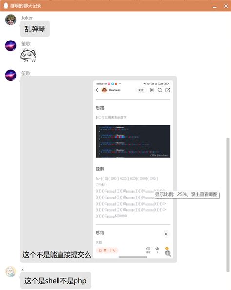 ctfshow命令执行做题总结（小白文章） ctfshow解题 csdn博客