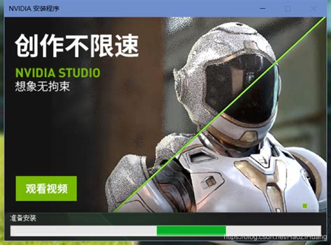手把手教你安装nvidia显卡驱动 Nvidia Geforce Gtx 1050驱动 Csdn博客