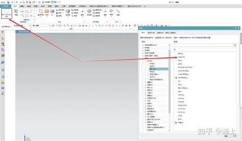 Ug Nx 12 0 基础入门教程 第二节 知乎