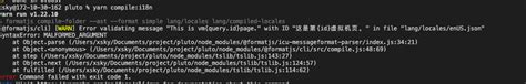 Formatjs Compile Folder Not Work · Issue 3094 · Formatjsformatjs · Github