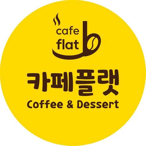 카페플랫면목동 동네업체