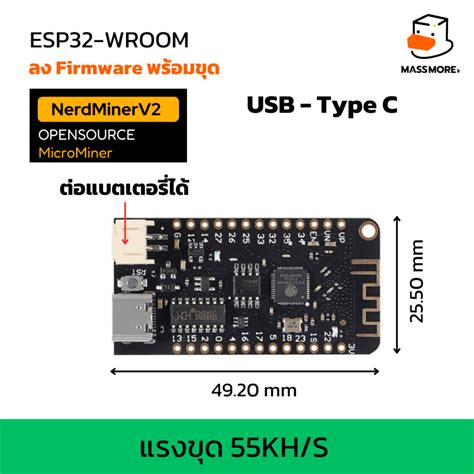 Nerd Miner V2 Esp32 ชิพ Esp32 S3 Lottery Solo Btc บอร์ด Devkitc Espminer Shopee Thailand