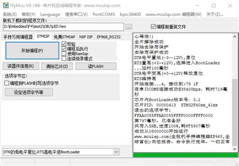 Isp下载isp选路数据库下载林中明月间的博客 Csdn博客