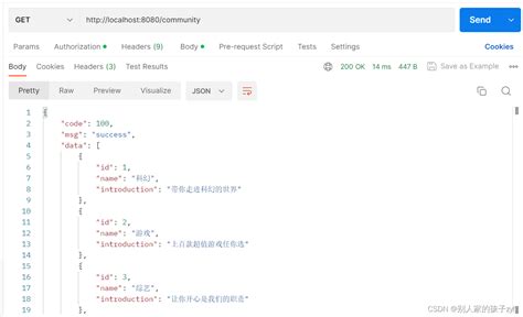 Go语言使用sqlx查询多条数据并返回给前端go Sqlx 多条件查询 Csdn博客