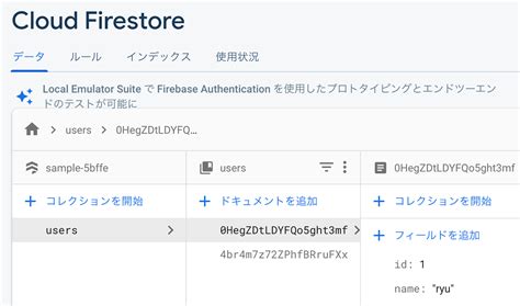 Google Apps ScriptでFireBaseのFirestoreをシートに読み込む方法 iwb jp