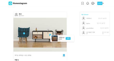 GitHub wecode bootcamp korea nd Homestagram frontend 남재현 이지선 최정민
