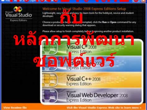 Lesson1 Programing Concept Ppt