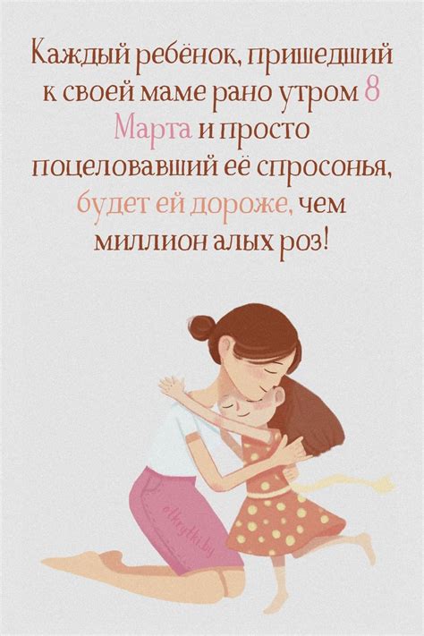 55 нежных открыток на 8 марта для любимой женщины