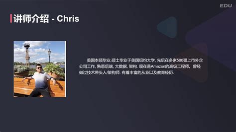 课程简介 大厂算法面试真题解析 csdn在线视频培训