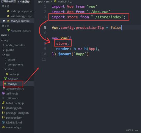 vue（入门到转行）：vuex csdn博客