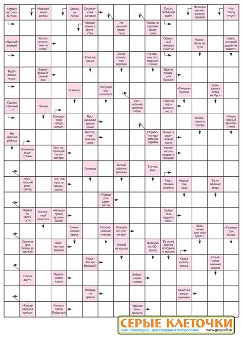 Кроссворды распечатка