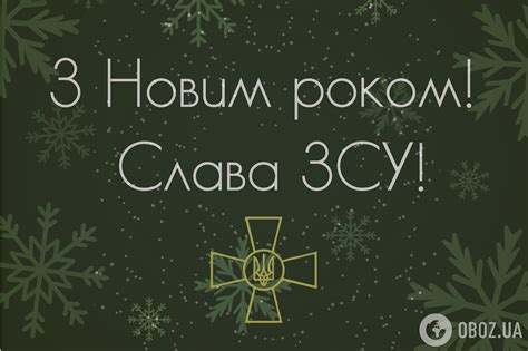 З Новим роком 2024 Дракона привітання вірші і проза картинки Oboz Ua