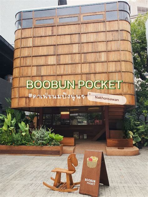 คาเฟ่ที่ขนมปังโครตตนุ่นน🍞 ️ แกลเลอรีที่โพสต์โดย Toeiwang Lemon8