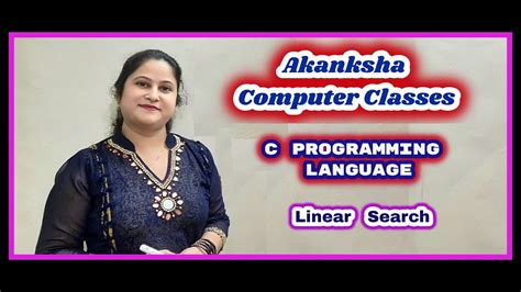 Linear Search In Carray Part 6akanksha Computer Classes Youtube