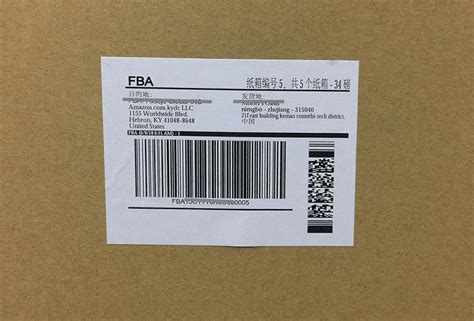 亚马逊FBA头程及费用详解 SHIPRY