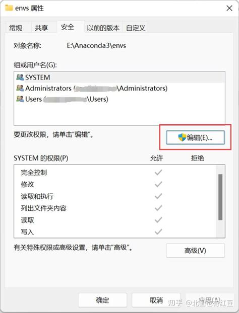 anaconda安装及环境配置 更换下载源 pytorch安装配置过程详解（基于python3 9） 知乎