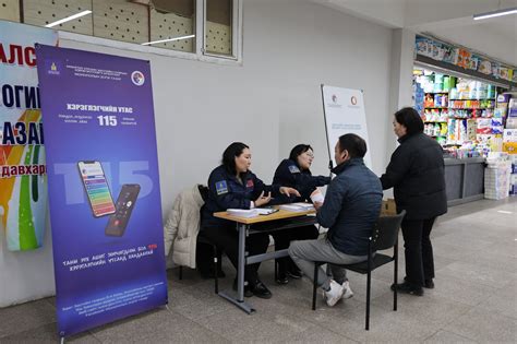 Шударга Шударга өрсөлдөөн хэрэглэгчийн төлөө газар