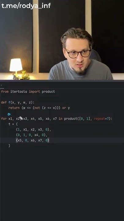 ЧТО такое ТАБЛИЦА ИСТИННОСТИ В ИНФЕ Rodya Inf‬ Python рекомендации информатика егэ нарезки