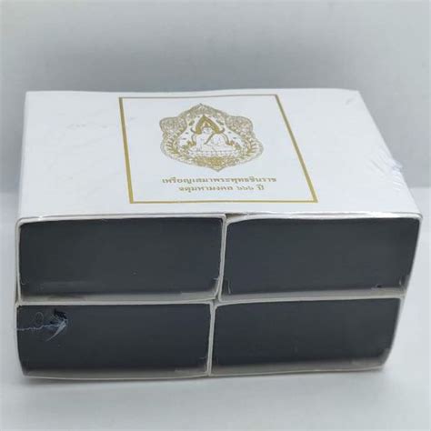 เหรียญเสมาพระพุทธชินราช จตุมหามงคล 666 ปี Kaidee