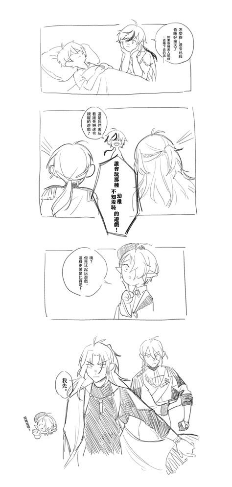昏睡的伊得 夏之魚乾 插图 ART street