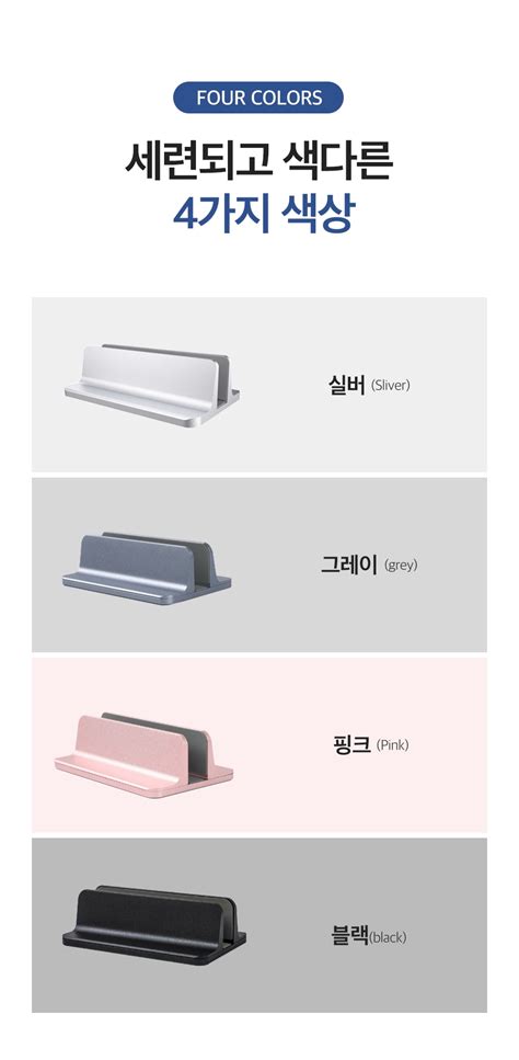 태블릿pc액세서리 태블릿 거치대 맥북 노트북 클램쉘 보관 맥미니 수직 스탠드 4슬롯 오늘의집 쇼핑