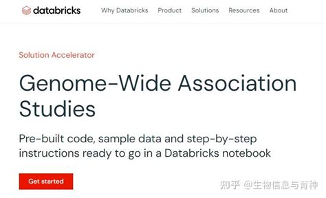 一家令人艳羡的大数据ai公司！databricks 知乎