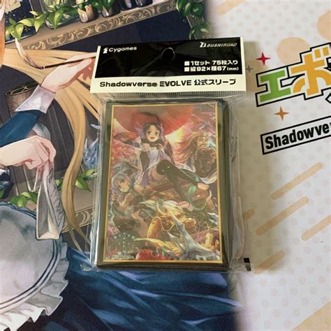 シャドウバースエボルヴ 乙姫 スリーブ メルカリ