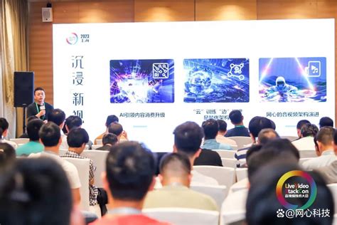 网心科技：ai重新定义音视频生产力“新范式”