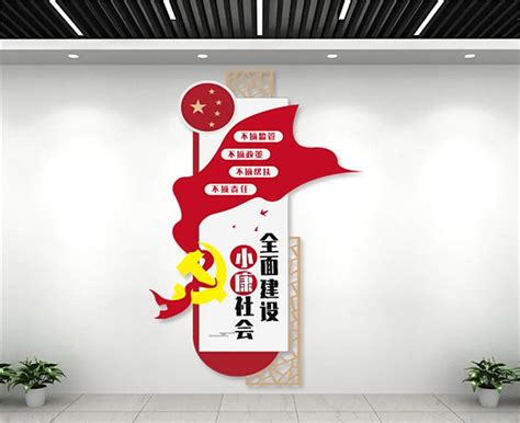 改善城市环境构建和谐社会文化墙素材模板下载 图巨人